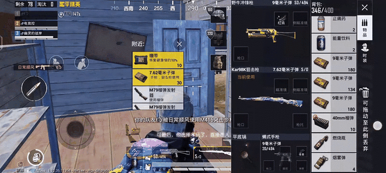 火力对决 没了图标