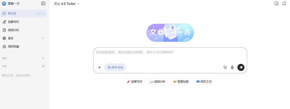 做提纲的软件图标