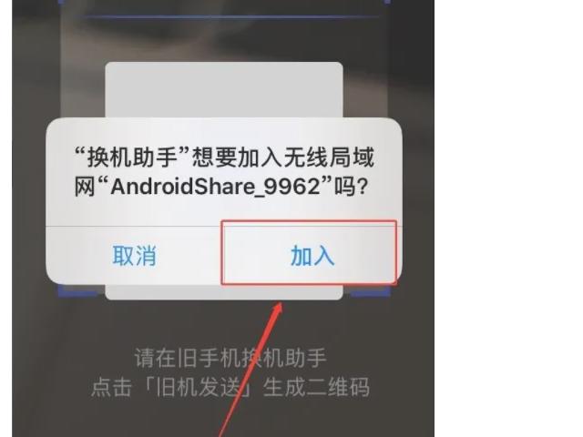 苹果账户怎么更换手机号图标
