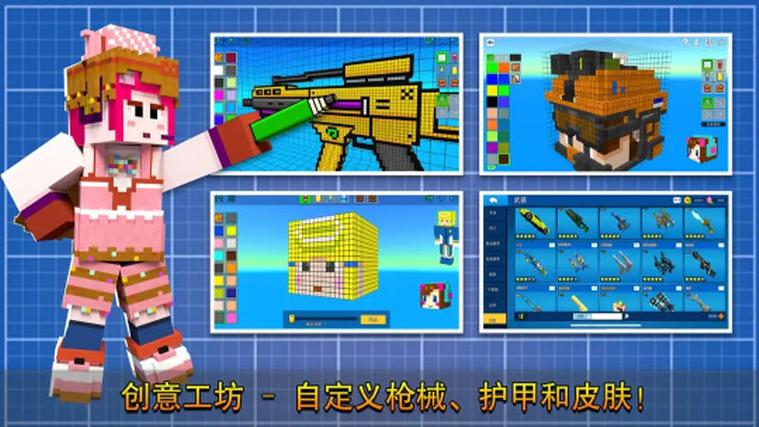 像素射击怎么刷金币图标