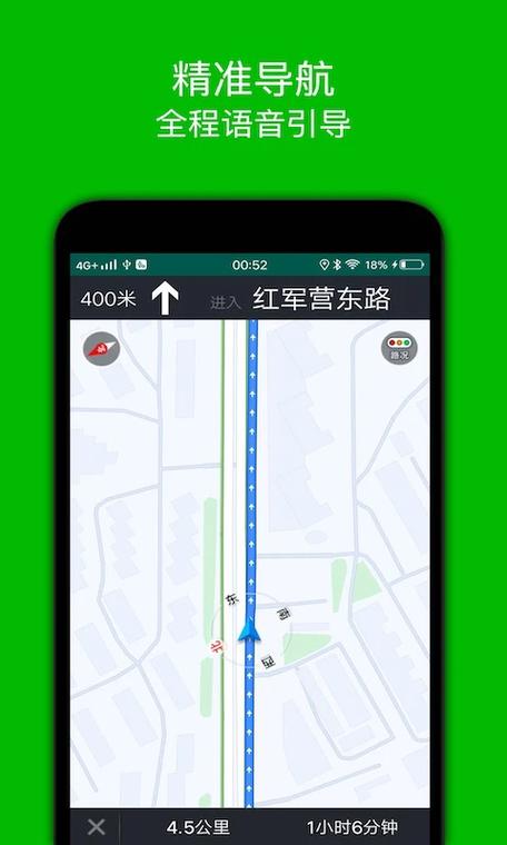步行app下载安装图标