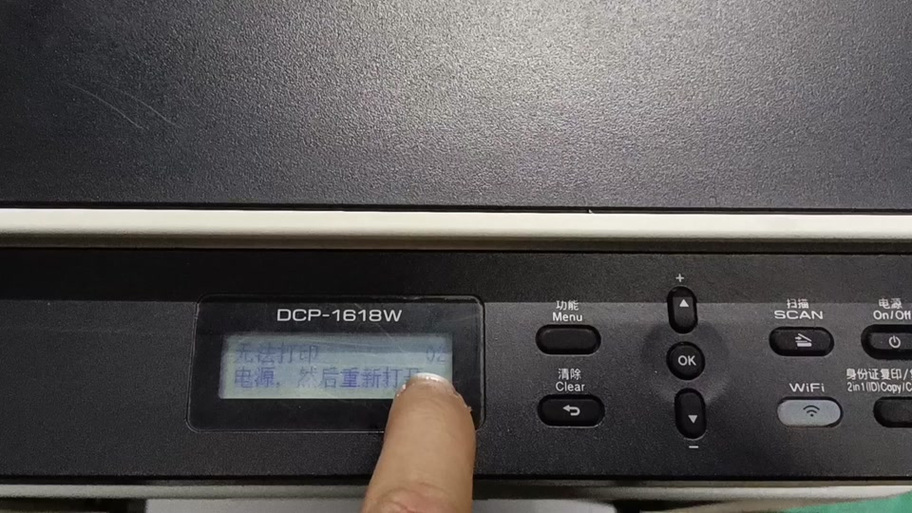 兄弟固件更新登录密码多少