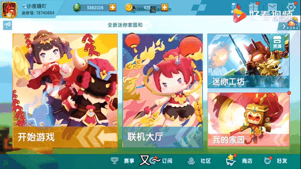 激活码生成器迷你世界 自制免费图标