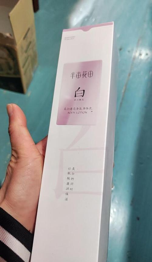 半亩花田身体乳可以擦全身吗图标