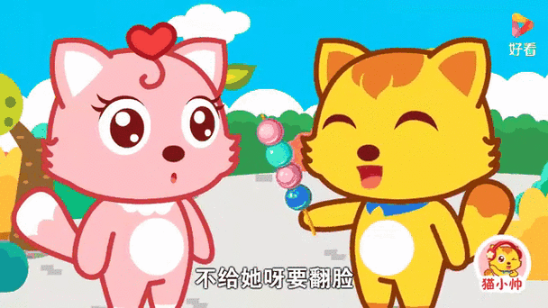 猫小帅儿歌小乖乖图标