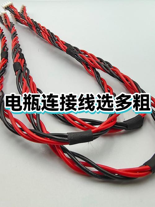 电瓶红黑线是正负极图标