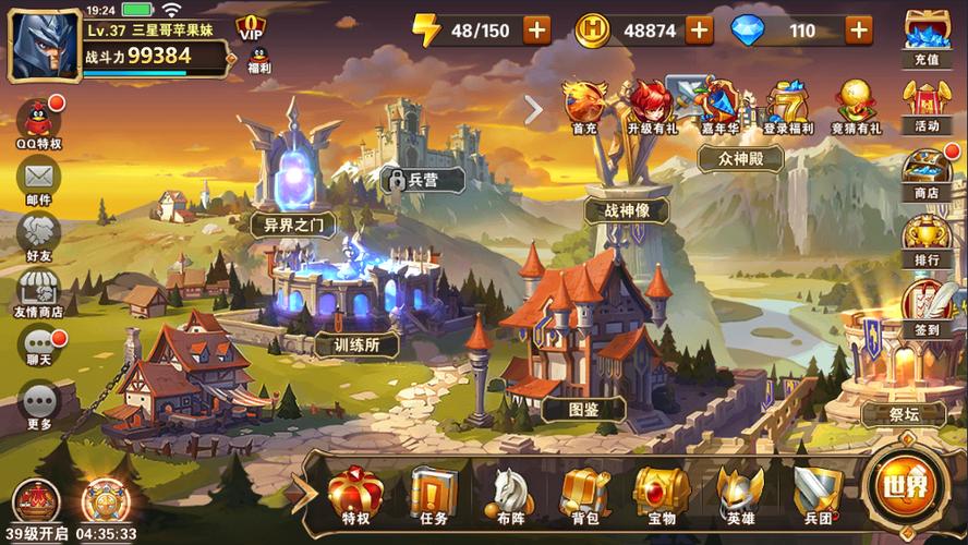 《魔法门之英雄无敌:战争纪元》图标