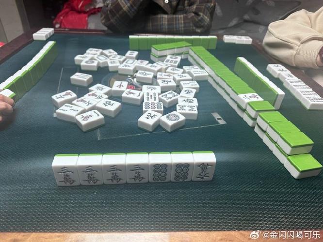 嵊州麻将图标