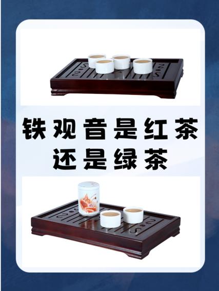 红茶绿茶茶叶直播图标