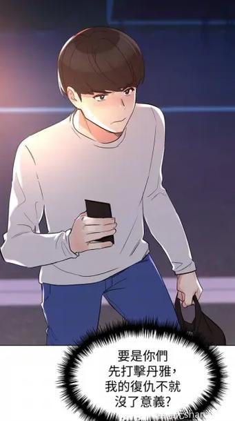 重考生丹雅70话