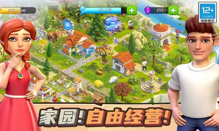 守护球球为什么不能重置截图