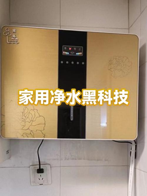 黑科技净水器原理图标