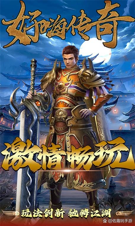为什么打吃鸡的时候手机会乱动图标