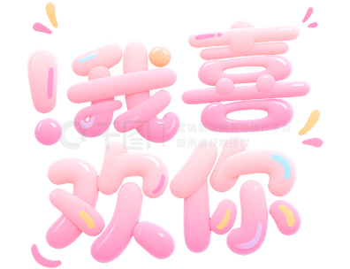 我喜欢你在线观看完整版免费观看图标