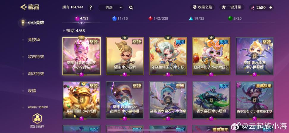 王者iOS安装包图标