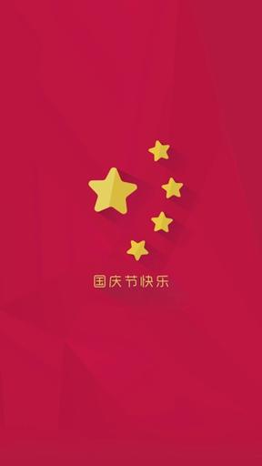 小米手机节日锁屏壁纸怎么设置图标