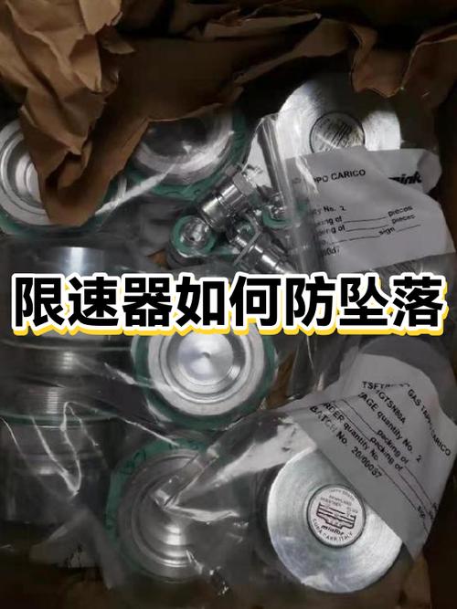 超过20g限速怎么解除图标