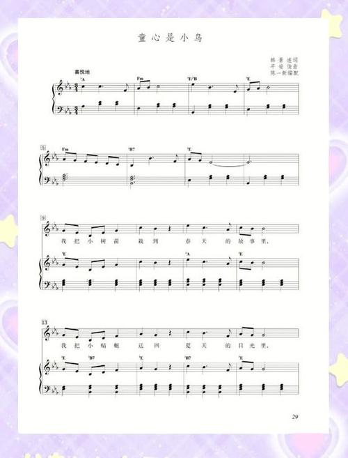 音响图标