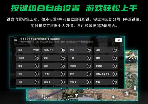 耳机游戏模式是干嘛的