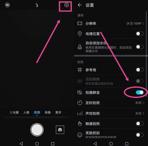 小米相机怎么关闭拍照声音图标