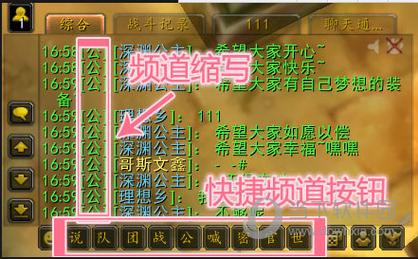 大脚聊天记录保存在哪图标
