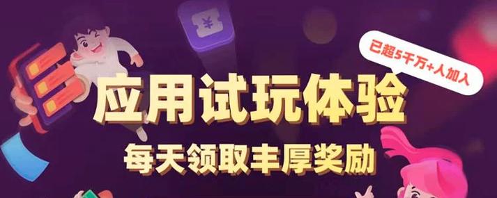 试玩星官方下载图标