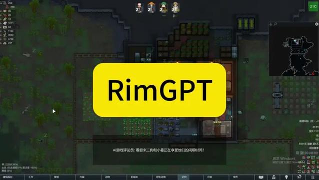 环世界走路mod图标