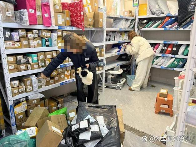 有快递单号但查不到物流信息图标