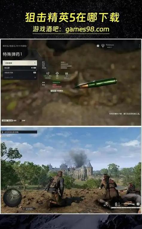 gta5为什么拿不了枪图标