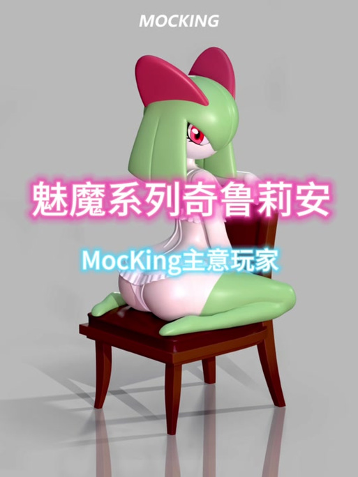 我的世界魅魔模组(原珍妮模组)安装包图标