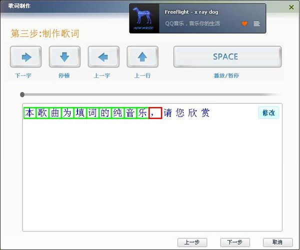 qq音乐播放记录同步图标