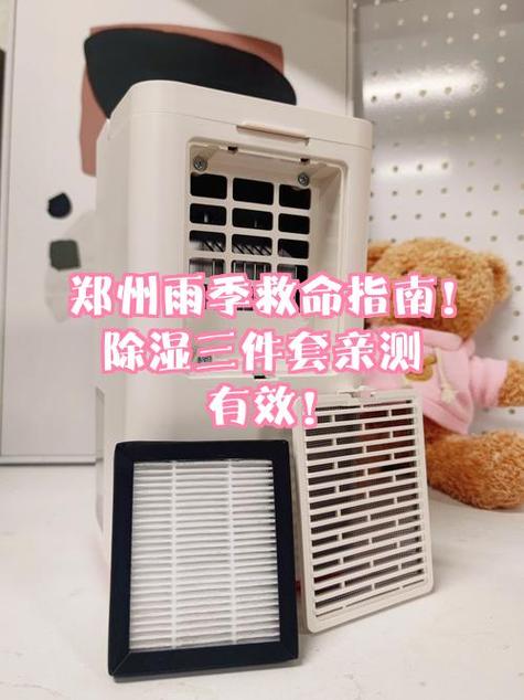 男人去湿气最好的方法图标