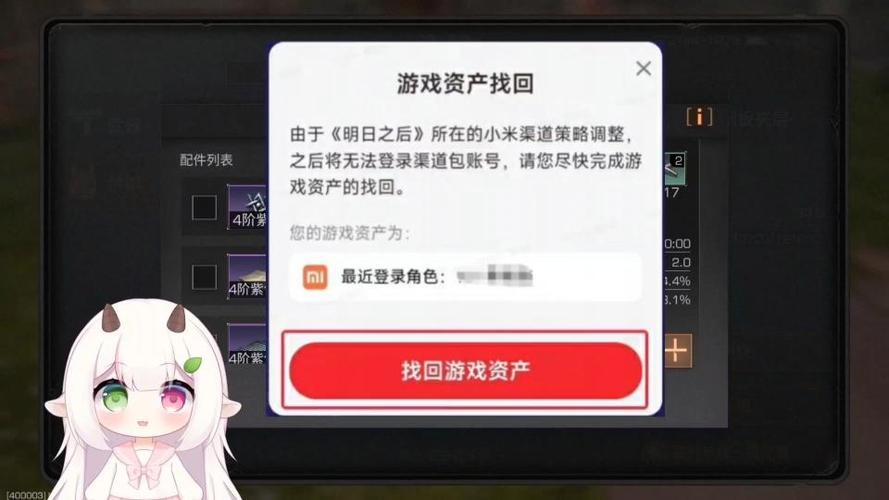 渠道服账号可以转移官服吗
