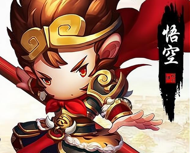 少年悟空传内购版图标