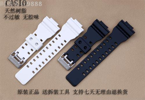 卡西欧5146表带多少钱图标