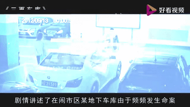 监控会被别人看到吗图标