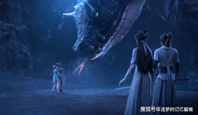 碧瑶和谁在一起了图标