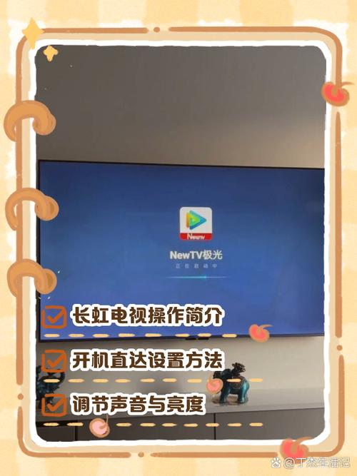 长虹电视去除开机广告缩略图