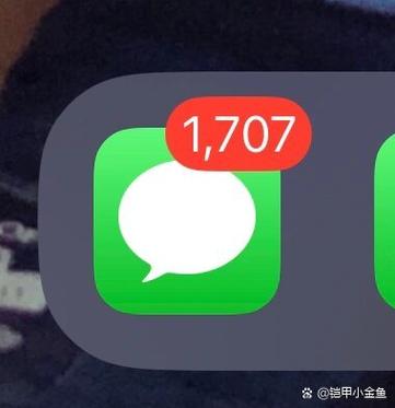苹果手机微信消息没有提示图标