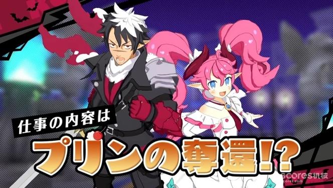 魔界战记1转生有什么用