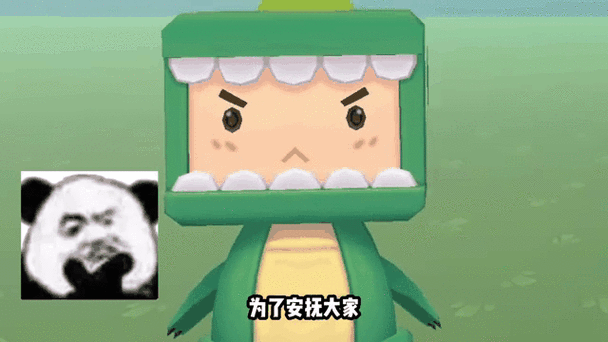 墨渊迷你世界图标