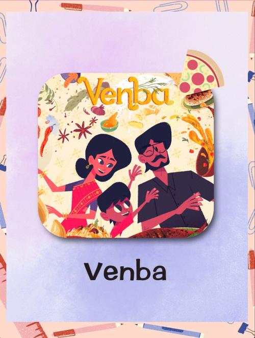 venba中文版安卓下载图标
