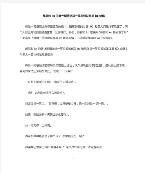 男团的秘密by一箱养乐多小说百度云截图