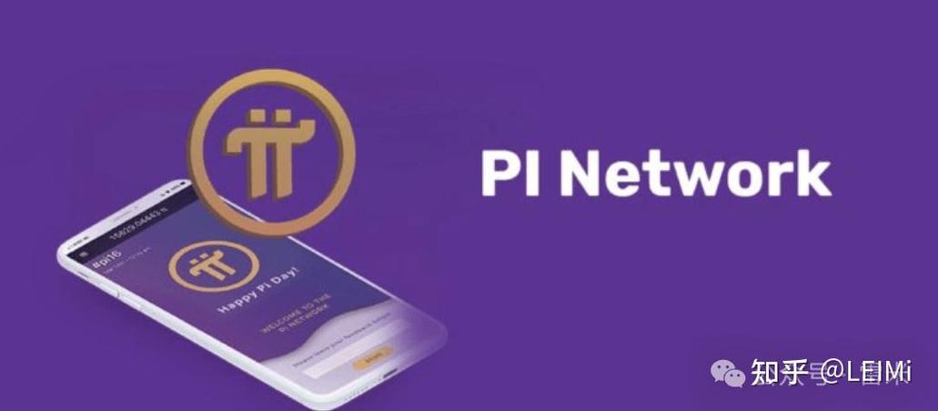 pi币怎么切换账号图标