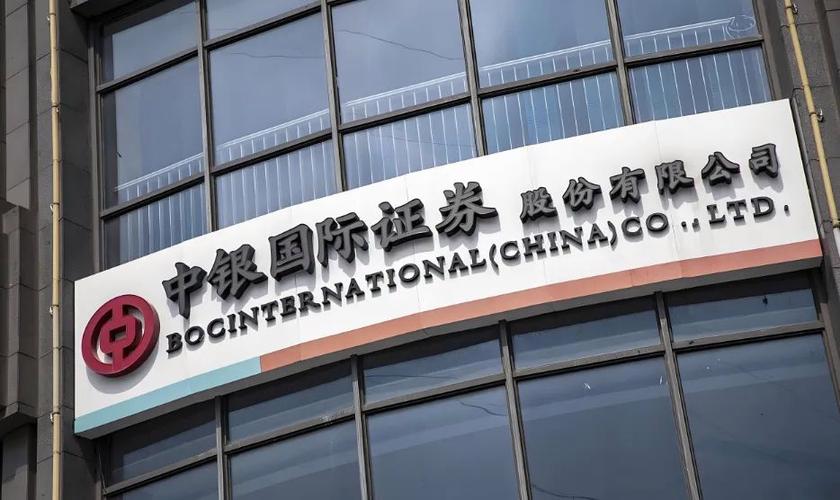 中银证券被列为高危银行图标