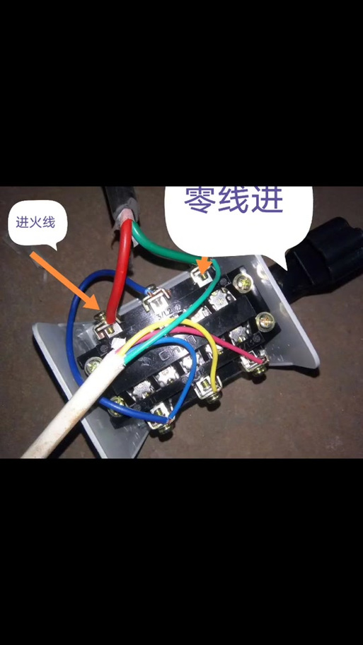 220v小型搅拌机接线图图标