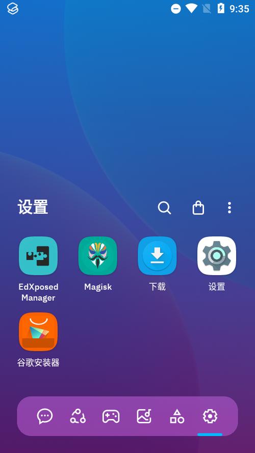 SmartLauncher桌面截图