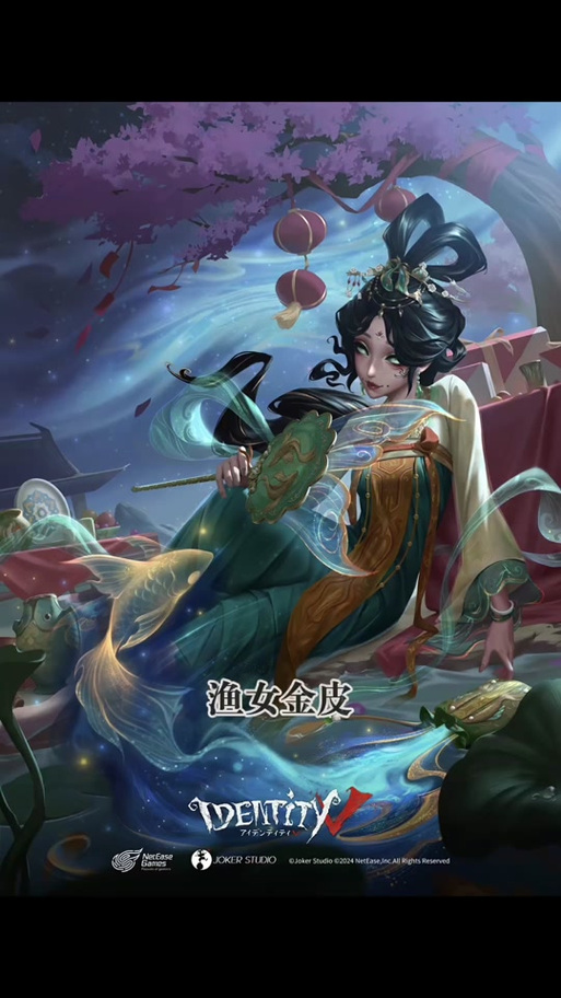 第五人格渔女奶笔趣阁小说图标