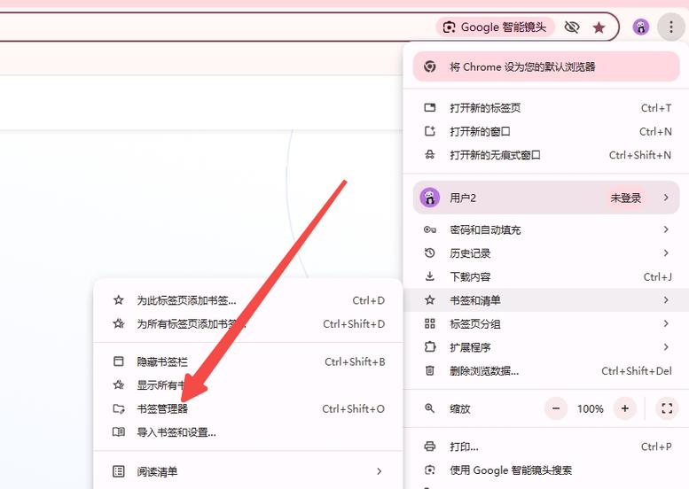 谷歌游戏存档同步截图