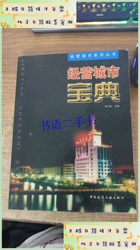 中国城市数据库图标